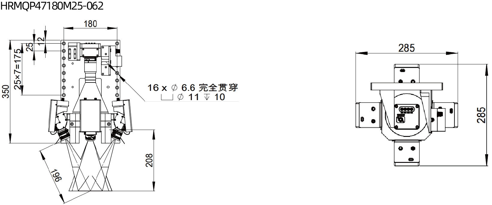 HRMQP47180M25-076-RINDO HR系列-结构光3D相机系列-产品中心-博视像元